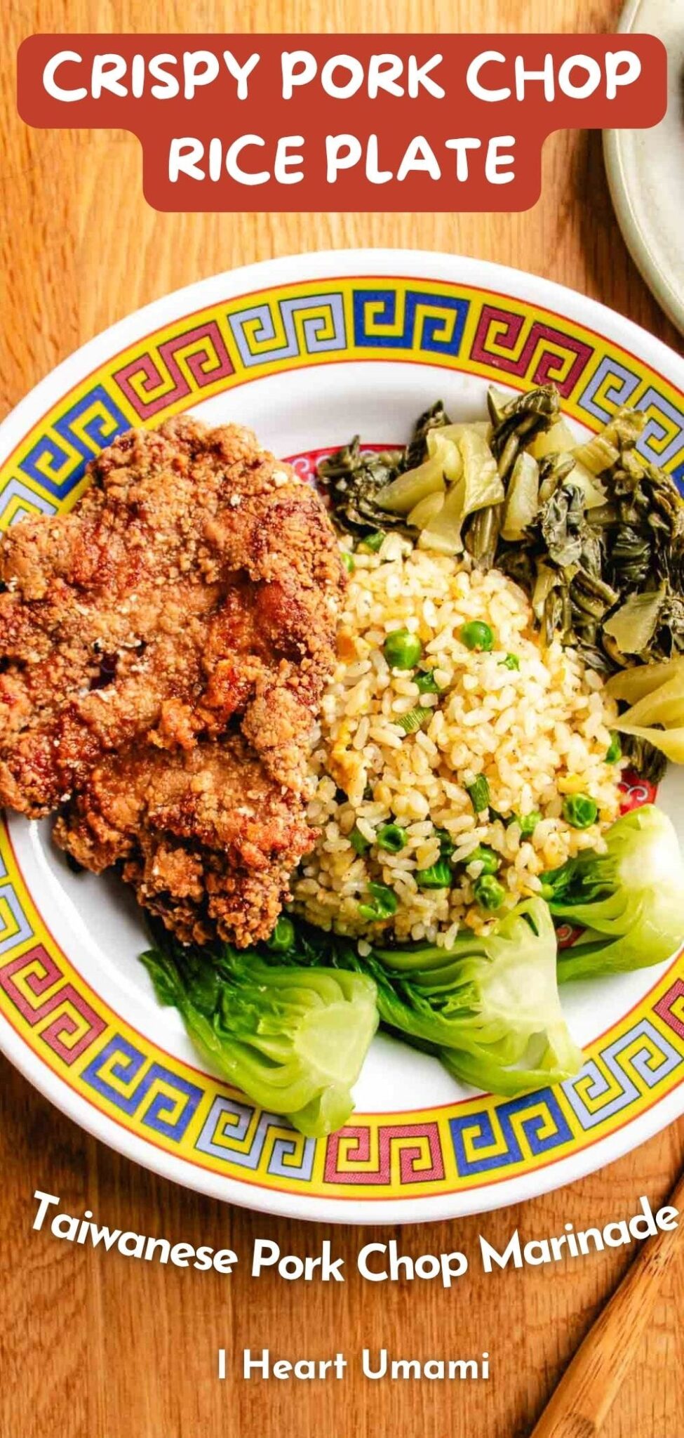 Taiwanese Pork Chop (Crispy, Bake, Air Fryer, or Fried) | I Heart Umami®